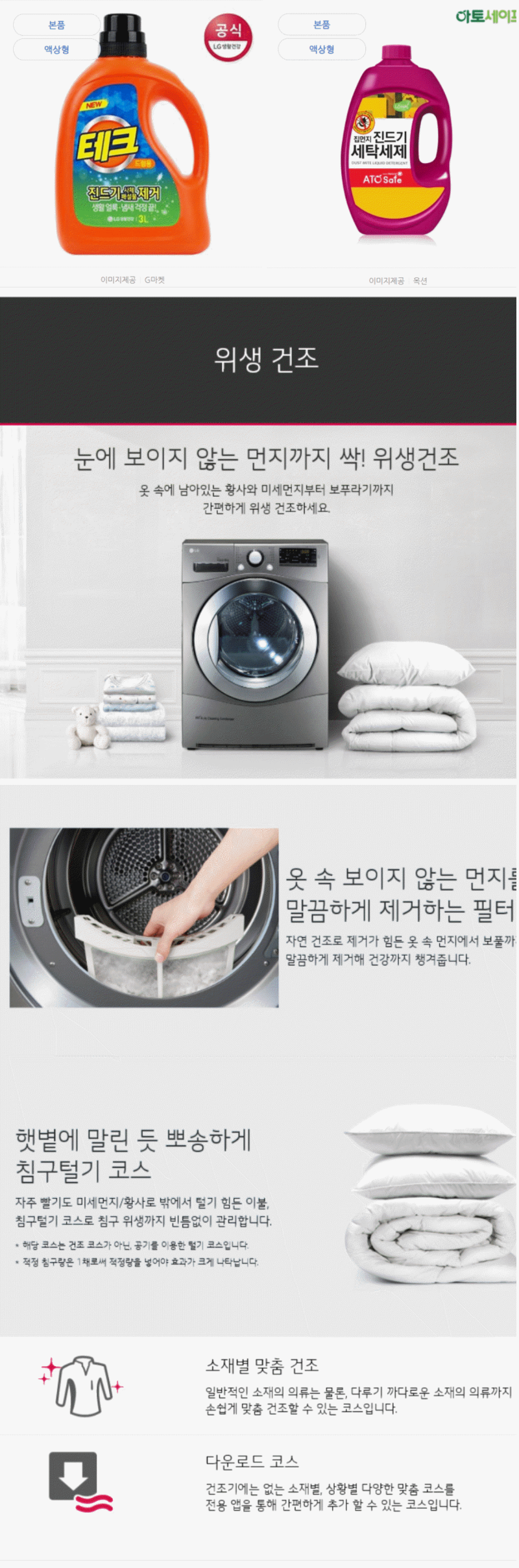 인천 집먼지진드기 알레르기비염 히스토불린 면역주사 치료 서울안아픈세상의원 네이버 블로그