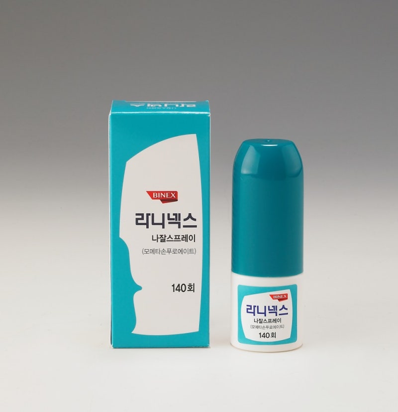 코가 뻥 뚫리는 코막힘 스프레이 함부로 사용하지 마세요 코막힘스프레이 부작용 네이버 블로그