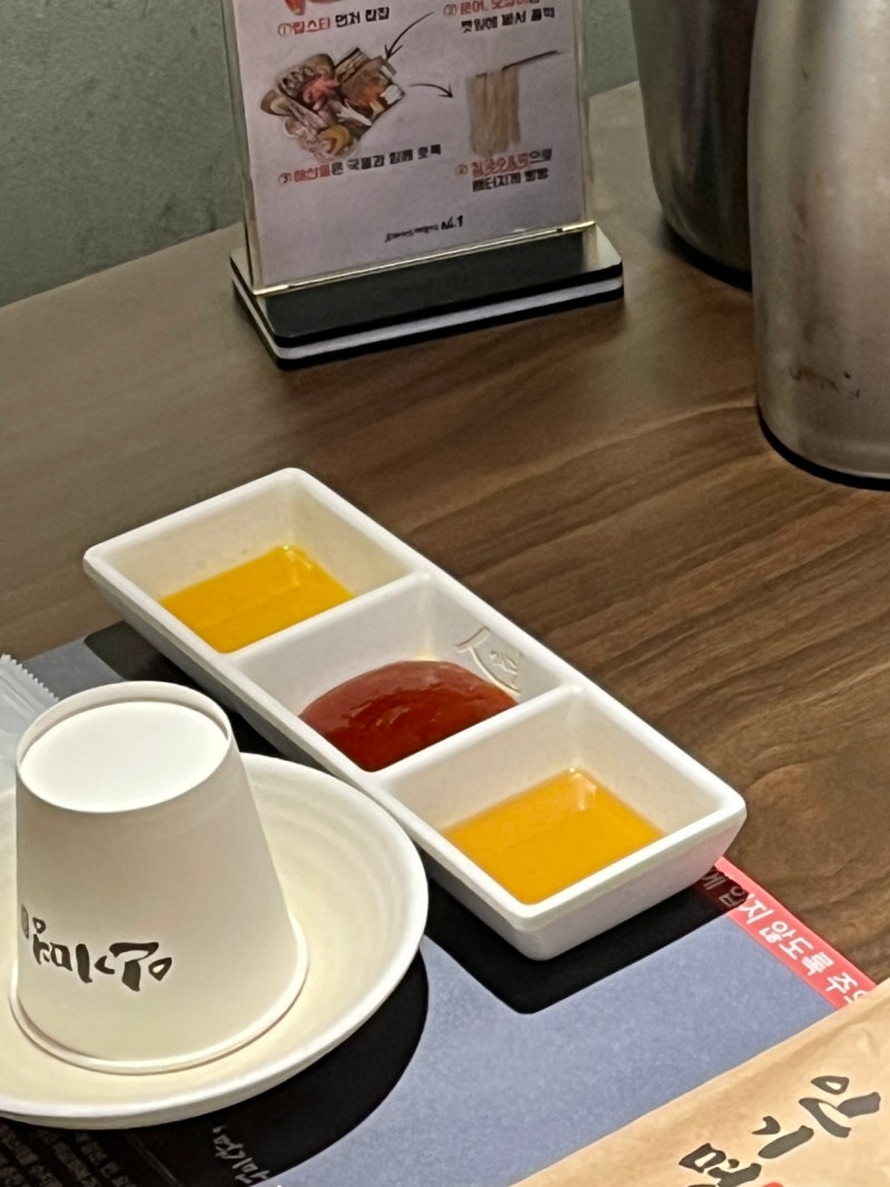 마포 공덕역 맛집 회식 해물탕 인기명 네이버 블로그