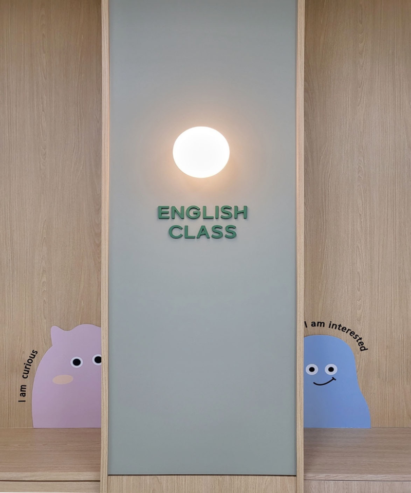대전 세종 천안 청주 충남 학교인테리어 관공서 여성기업 인테리어 천안양대초등학교 영어실 환경개선 공사 Work