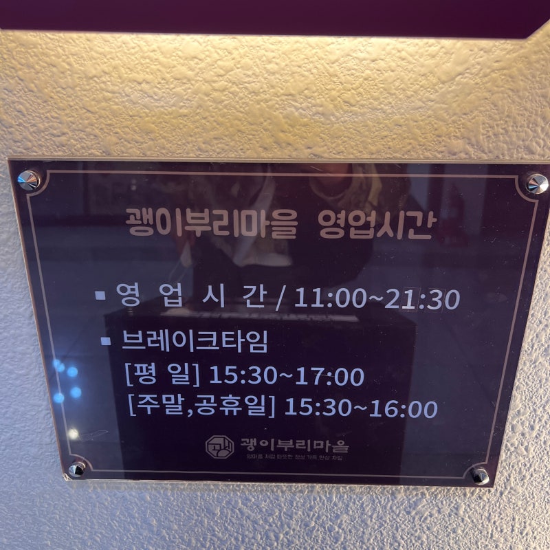 청라 맛집 인천그랜드cc 찍고 한정식 밥집에서 한식 타임 괭이부리마을 네이버 블로그