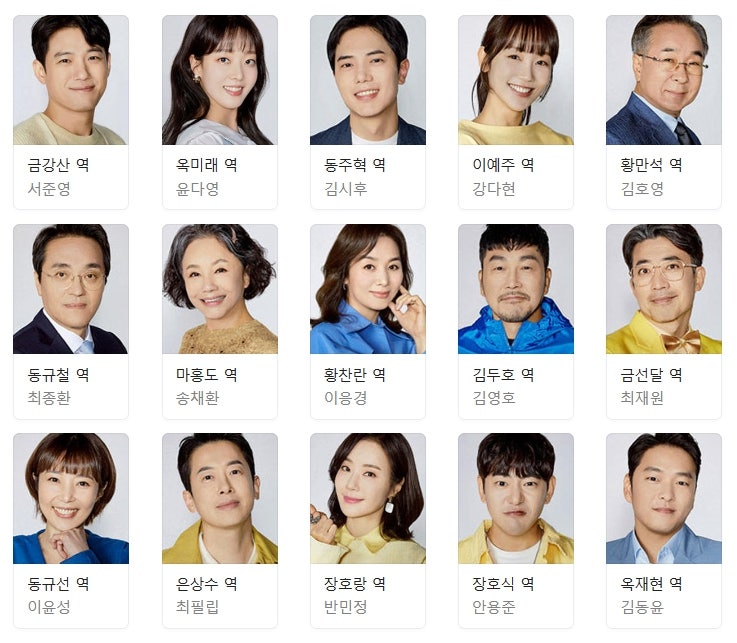 은정 (Eunjung)_두근두근 때론 콩닥콩닥...[KBS1_일일드라마_금이야 옥이야 OST Part.1] : 네이버 블로그