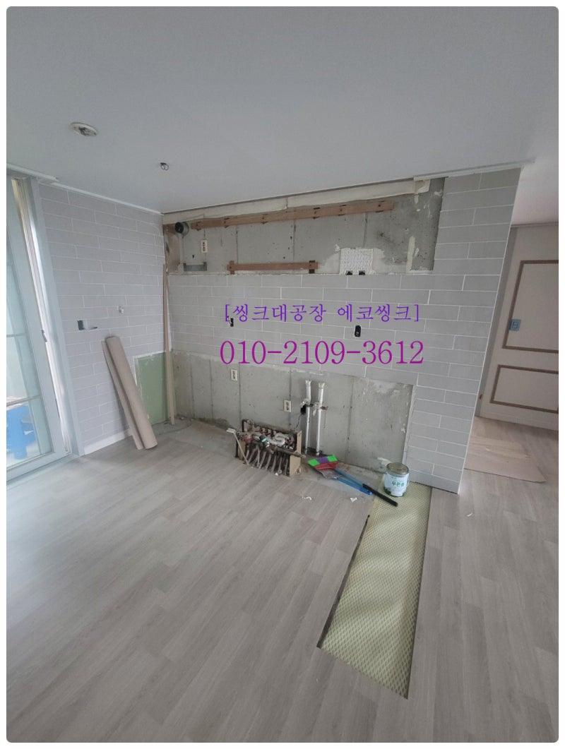 화성 병점동 주공뜨란채3단지 씽크대시공 용인수원평택오산안산 씽크대공장 요즘 유행하는 씽크대종류와 색상 무광패트