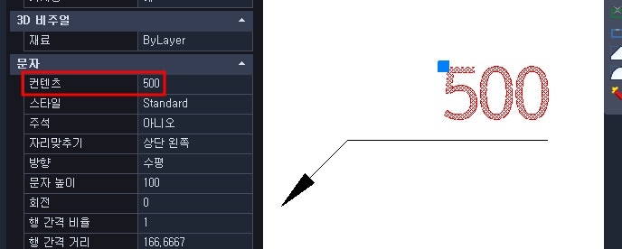 오토캐드 특수문자와 Autocad 특수기호 치수문자 삽입하기 오토캐드 파이 공차 각도 첨자 등 네이버 블로그