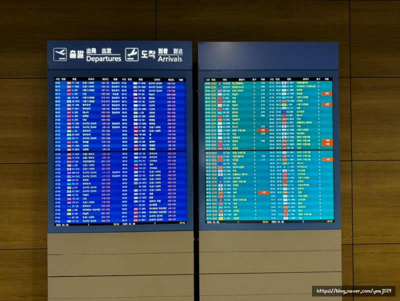 일본 오사카 자유여행 간사이공항 입국심사 및 2터미널 에서 1터미널 가는법 주유패스 교환 위치 네이버 블로그