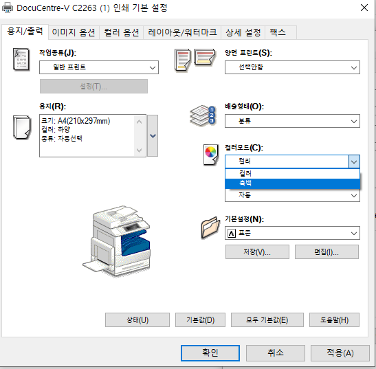 제록스복합기 출력물이 흐리게 나올 때 간단 셀프 해결법 네이버 블로그
