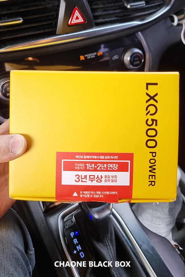 파인뷰 와이파이 동글 스마트폰 연동 블랙박스 : 네이버 블로그