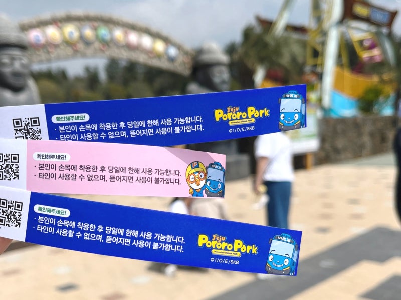 뽀로로 테마파크 제주 자유이용권 타요존 뽀로로존 아기랑 갈만한 곳 네이버 블로그