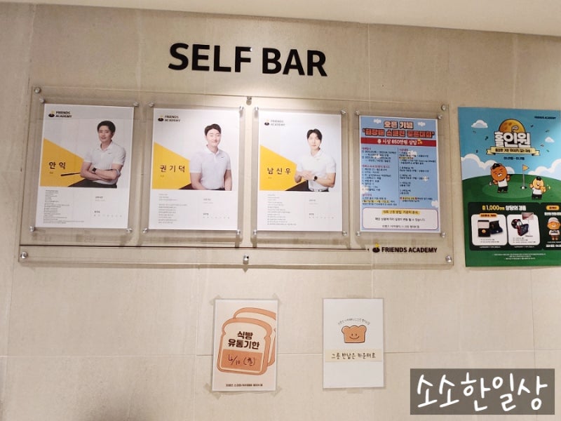 명지 골프연습장 프렌즈아카데미 명지ic점 에서 명지 골프레슨도 같이 네이버 블로그