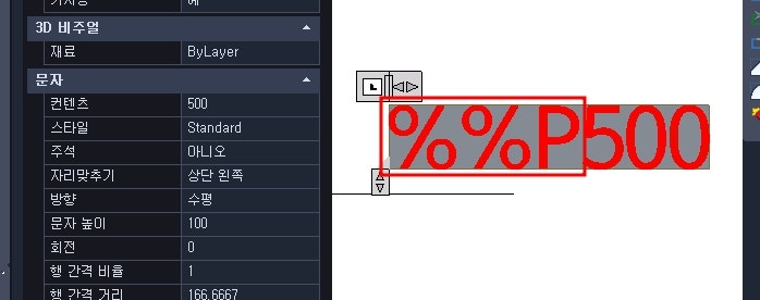 오토캐드 특수문자와 Autocad 특수기호 치수문자 삽입하기 오토캐드 파이 공차 각도 첨자 등 네이버 블로그
