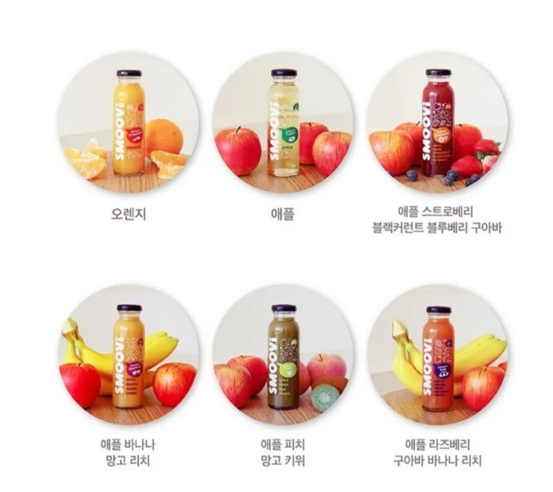 스무비애플스무비애플무설탕주스착즙주스 네이버 블로그