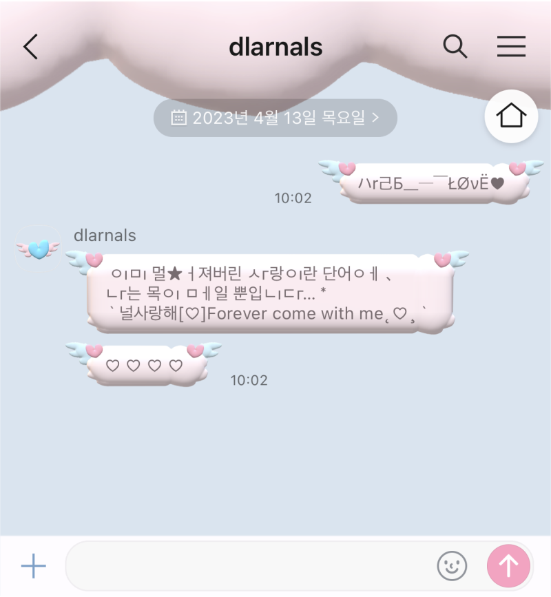 [아이폰 카카오톡 유료 테마] 하트 엔젤.ktheme : 네이버 블로그