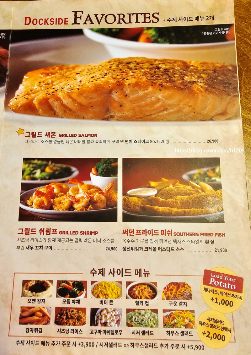 대구 현대백화점 맛집 텍사스로드하우스 더현대 스테이크 네이버 블로그