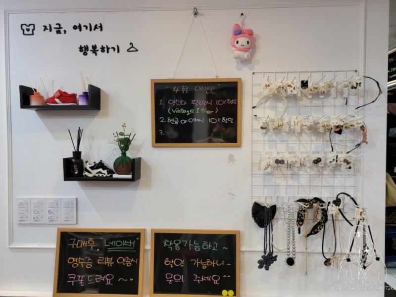 인천부평 부평 빈티지샵 빈티지 1티어에서 예쁜 옷 저렴하게 겟했어요 네이버 블로그