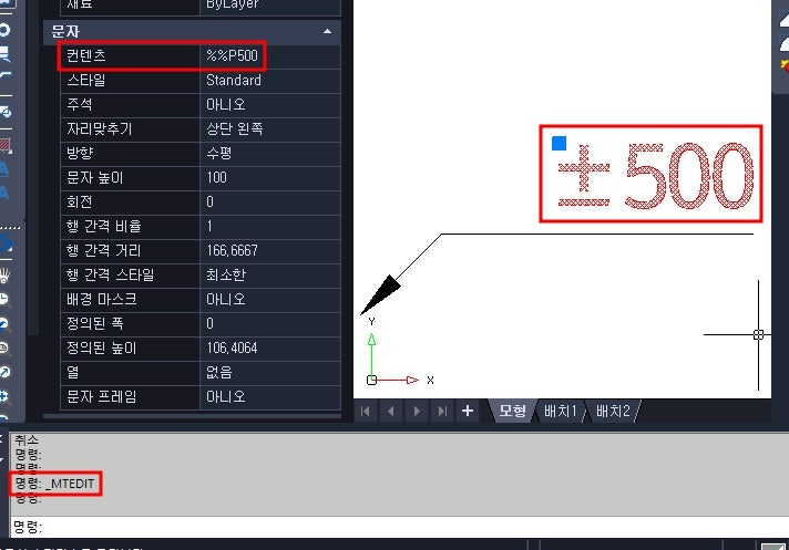 오토캐드 특수문자와 Autocad 특수기호 치수문자 삽입하기 오토캐드 파이 공차 각도 첨자 등 네이버 블로그