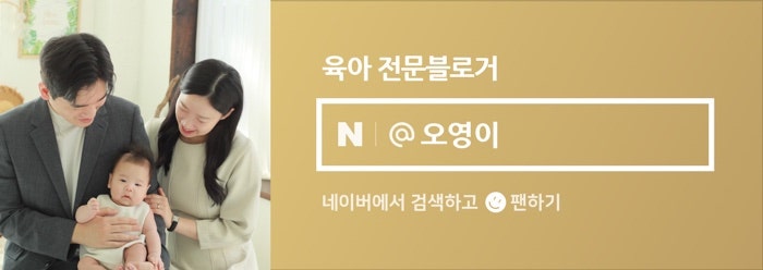 4개월 아기 중이염 항생제 치료 후기 증상 코감기 열 네이버 블로그