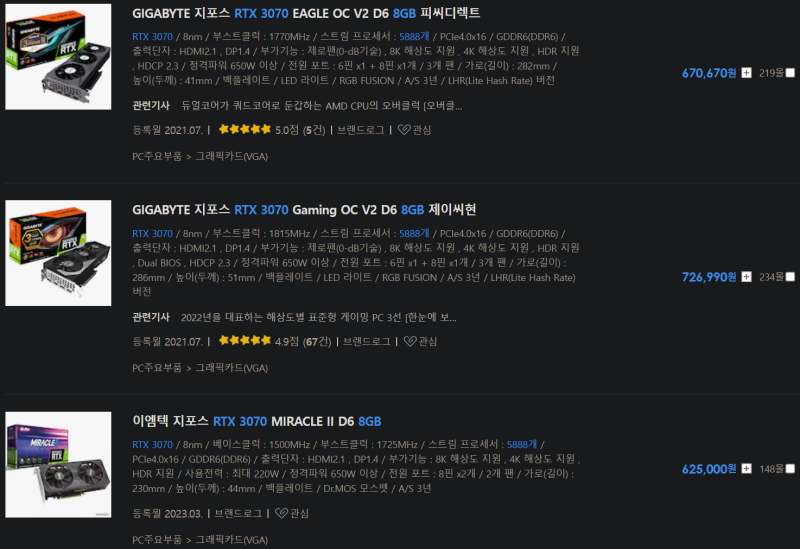 지포스 RTX 4070 가격 스펙/TDP 게임성능(벤치마크) 온도/파워 : 네이버 블로그