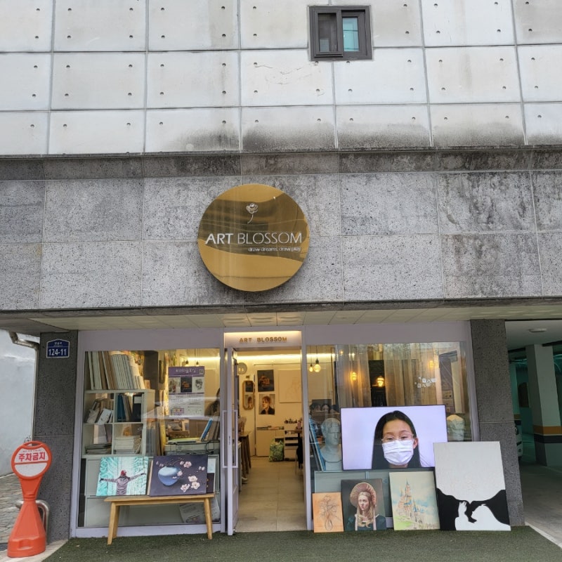 대구 아트블라썸 수성구 취미 미술학원 범어 취미미술 네이버 블로그