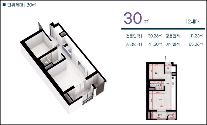화곡 더리브 스카이 화곡동 아파트 선착순 잔여세대 분양 네이버 블로그