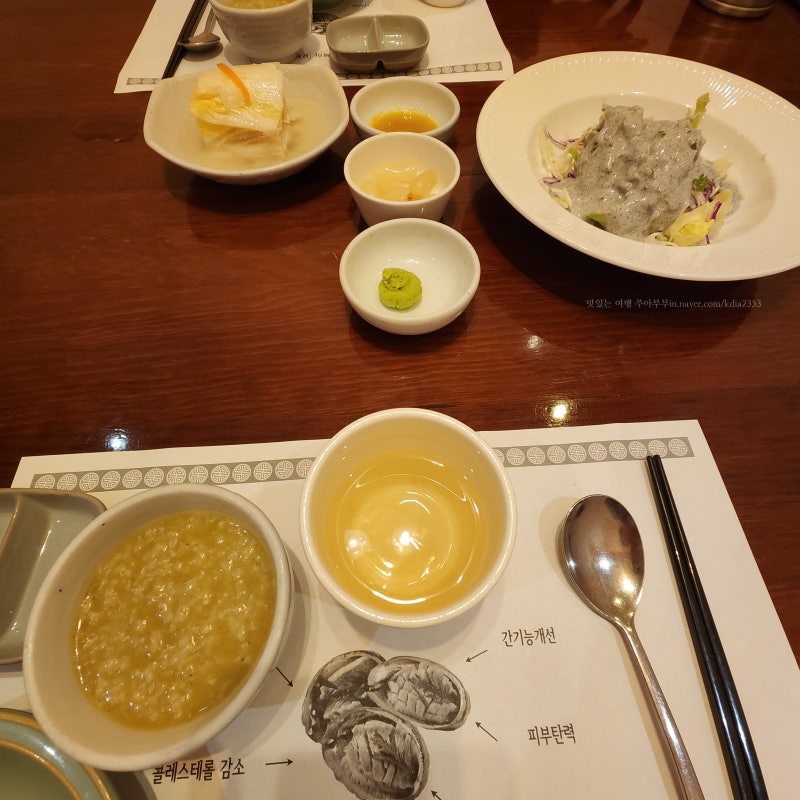 전복촌 전복한정식 전복요리전문점 인천 맛집 구월동 맛집 네이버 블로그
