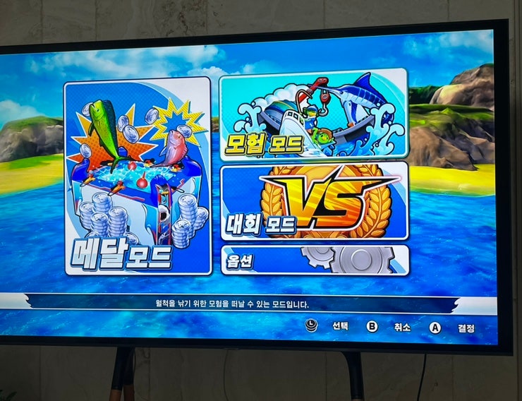 닌텐도 스위치 낚시스피릿 게임 추천 : 네이버 블로그