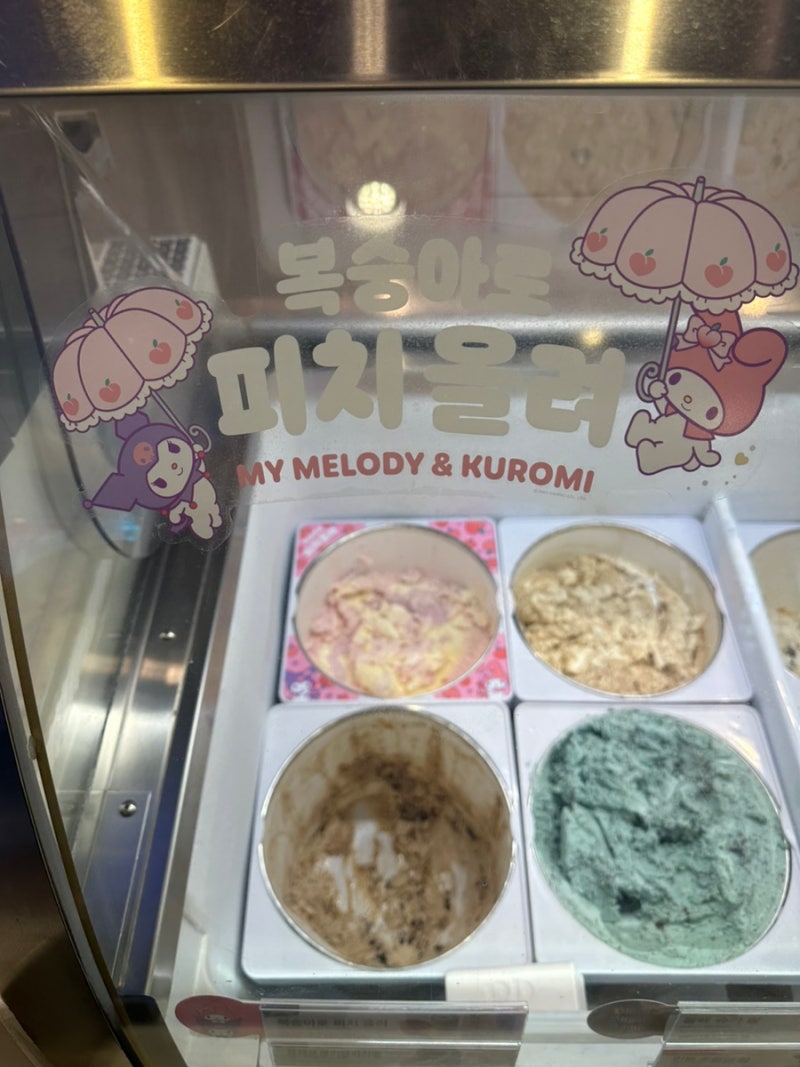 배스킨라빈스 산리오 포토카드 쿠로미 마이멜로디 스틱바 맛있고 귀여워 네이버 블로그