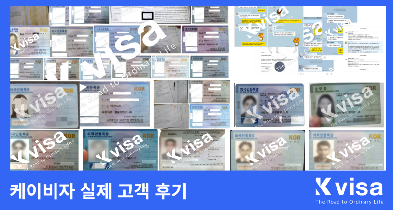 외국인 배우자 초청장 양식 서류 작성 방법 알아보기 F6비자 국제결혼 한국 결혼비자 초청장 네이버 블로그