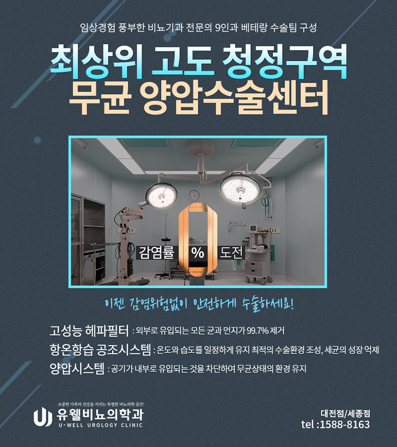 요로결석수술비용 요관내시경 알아보자 네이버 블로그