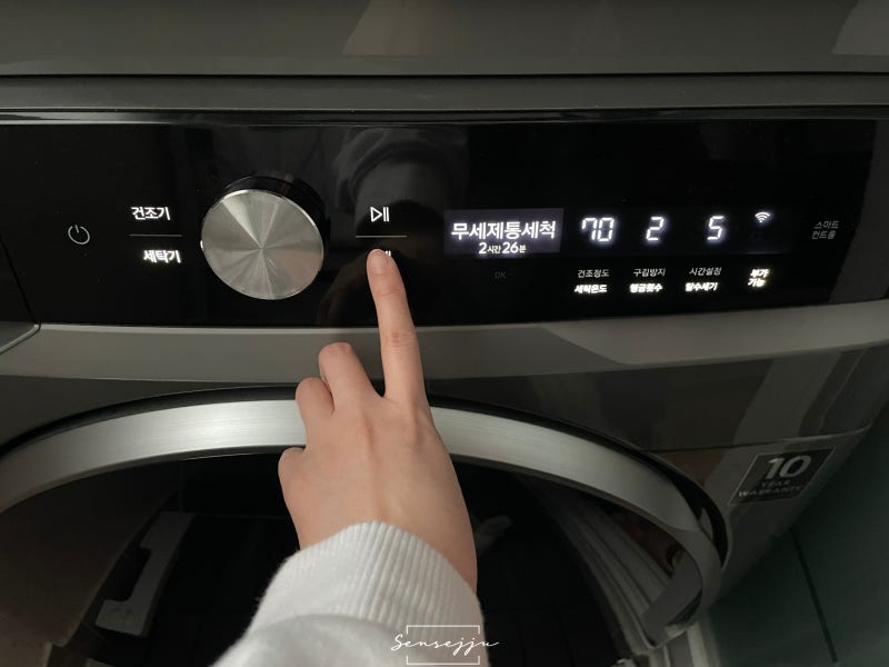 드럼 세탁기 통세척 무세제 청소 방법 냄새제거 삼성 그랑데 네이버 블로그