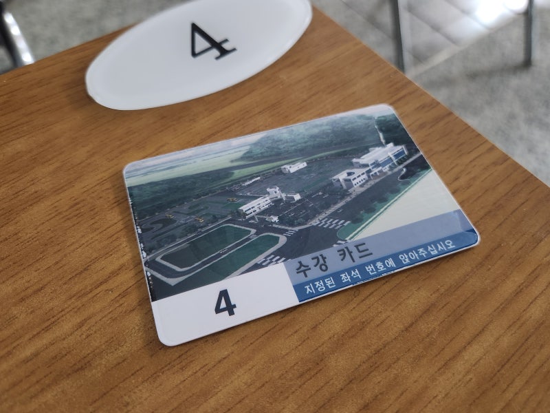 신갈 용인운전면허시험장 예약 없이 필기시험 보기 독학 합격시간표 네이버 블로그