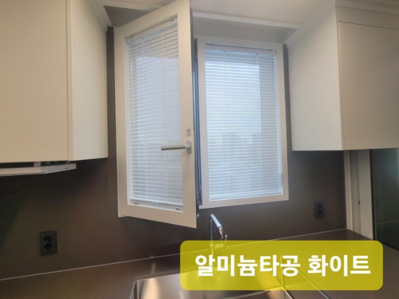 개포자이프레지던스 리모델링 커튼and블라인드 설치 네이버 블로그