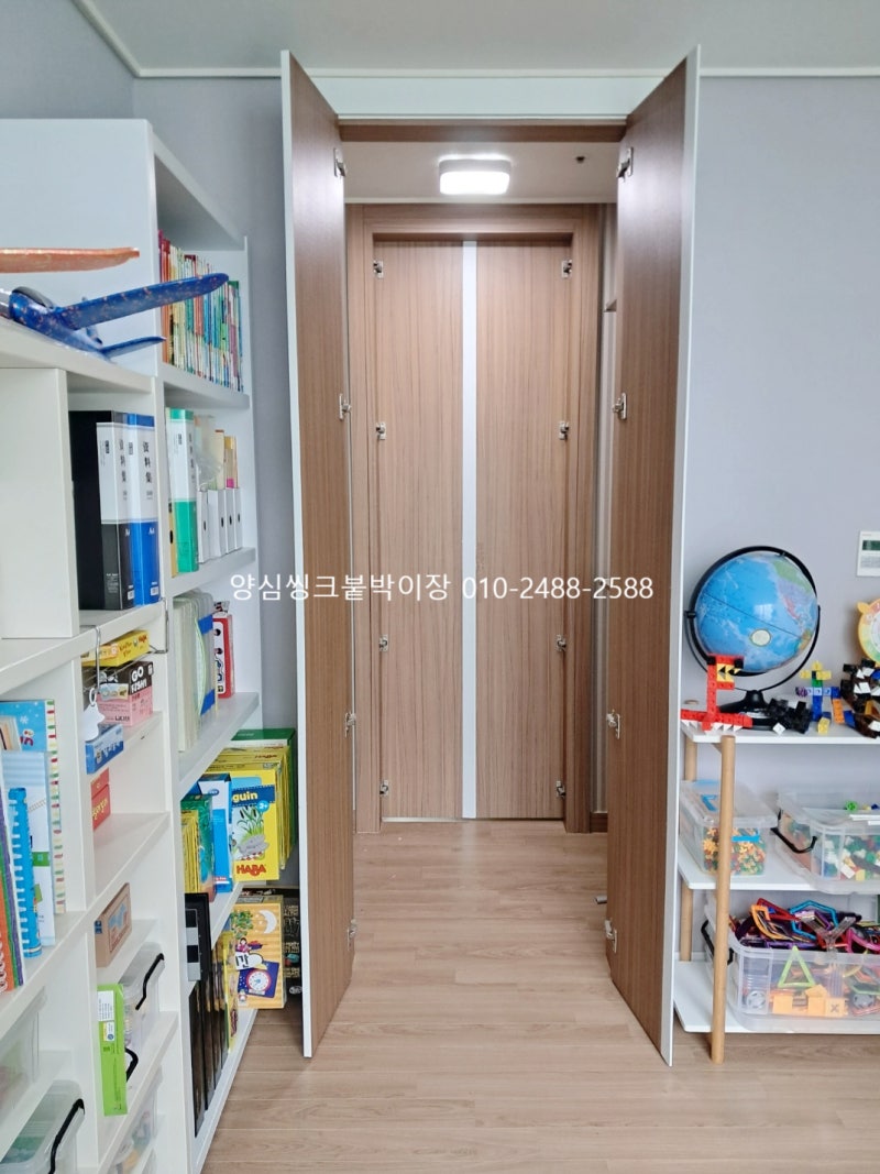 양산 반도4차 안방 펜트리 내부 붙박이장 설치 양산붙박이장 양산맞춤가구 양산주문가구 양산싱크대 양심씽크붙박이장