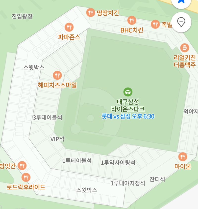 대구야구장 삼성라이온즈파크 좌석 음식먹거리술주류음료 반입정리 네이버 블로그