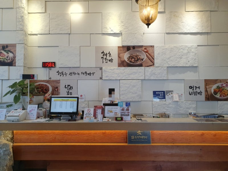 부산 동래 맛집 박해윤통영해물밥상 한정식 가족모임 상견례 장소 추천 네이버 블로그