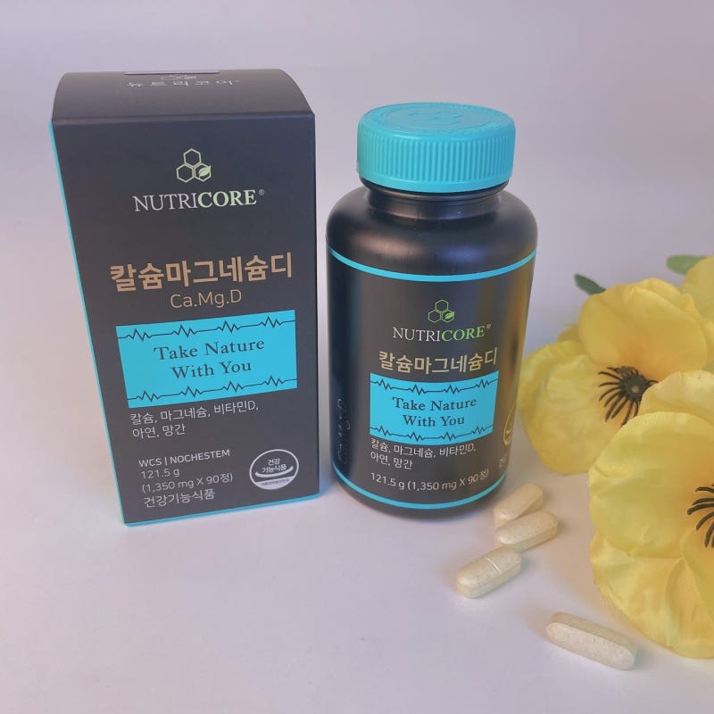 솔직후기 칼슘 마그네슘 아연 비타민d 효능 살펴보기 네이버 블로그