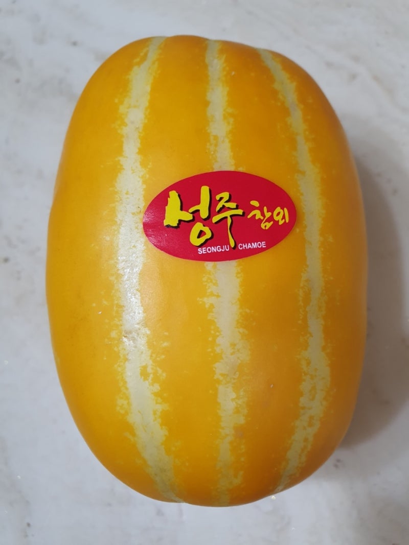 아삭아삭 성주 꿀참외 아기와 함께 냠냠 네이버 블로그