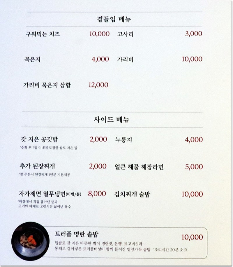 보라매공원역 고기집 월화고기 듀록 목살 삼겹살 맛집 네이버 블로그