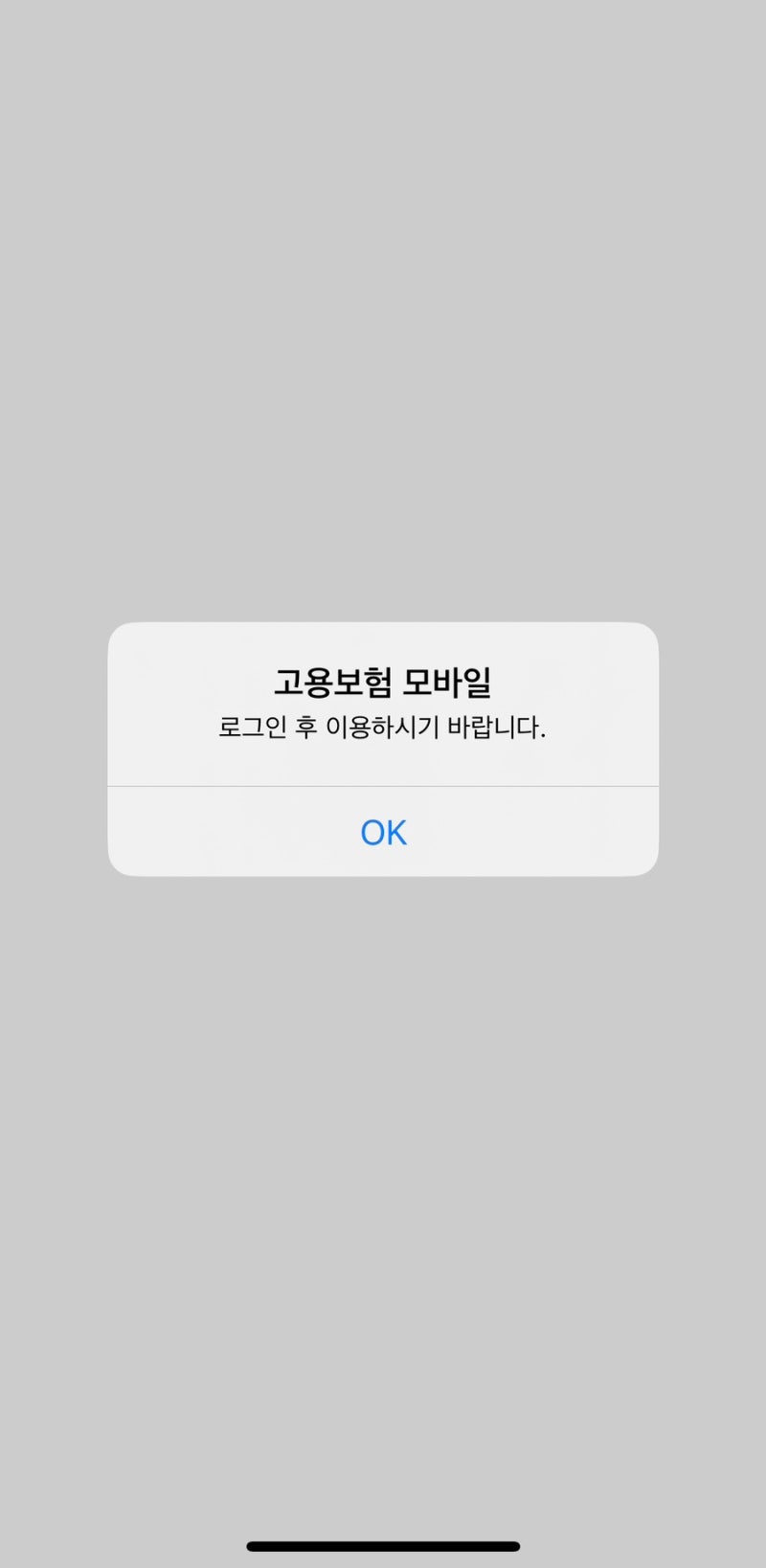 실업급여 2차 실업급여 3차 구직 외 활동 온라인 취업특강 수강 후 실업인정 받기 네이버 블로그