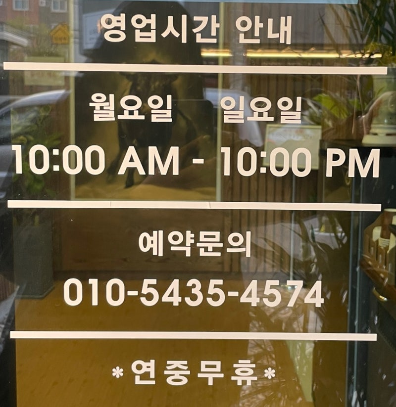 천안 성정동 저렴한 소고기 무한리필 맛집 황소고집 네이버 블로그