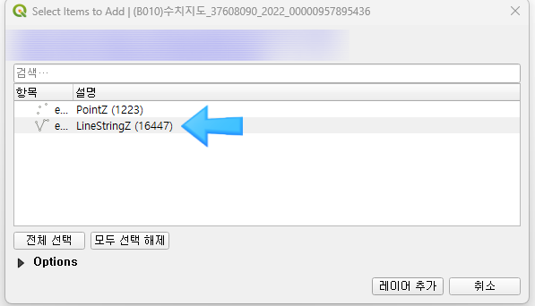 수치지형도 다운로드 및 열기 Qgis 네이버 블로그