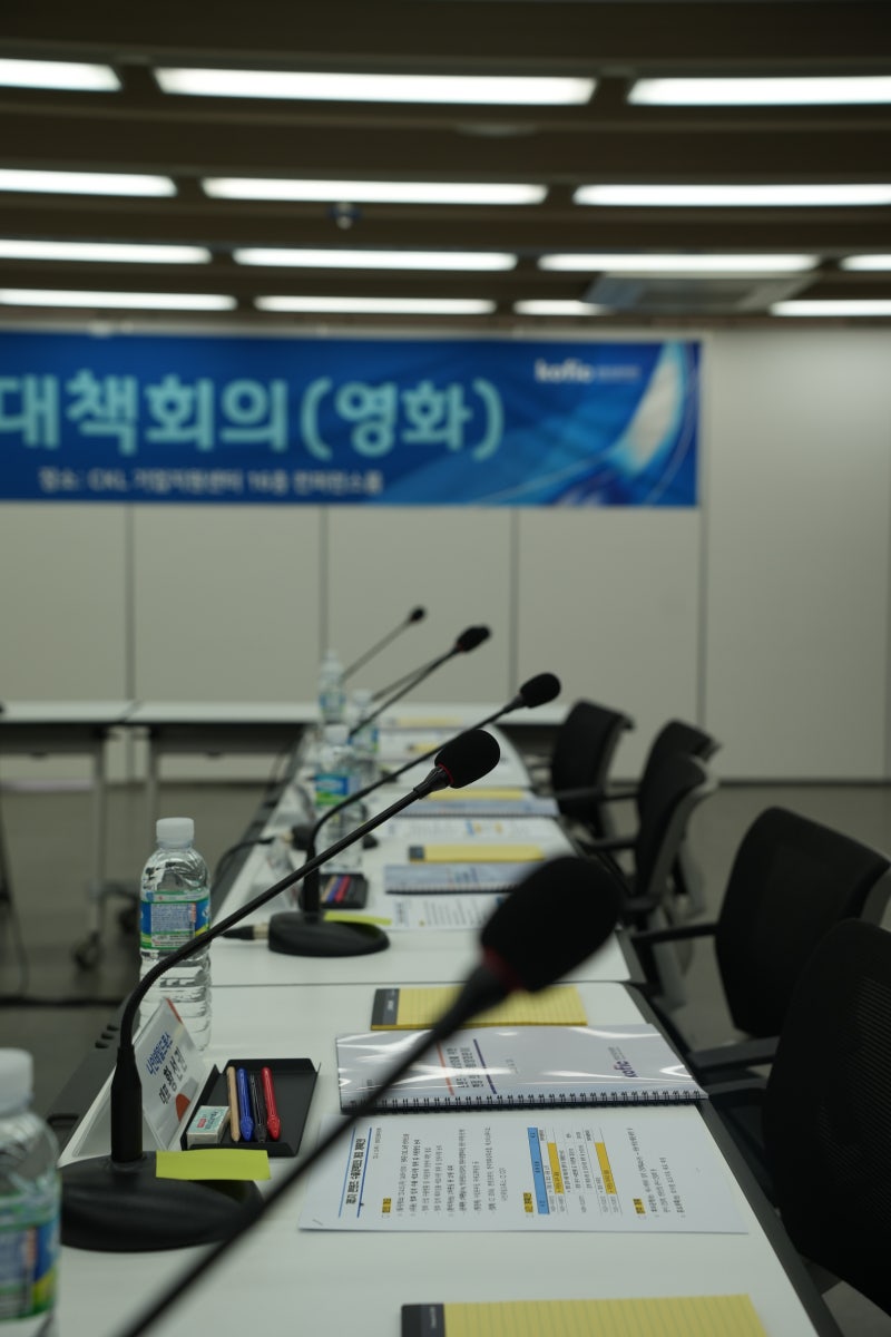 수출대책회의 회의용 마이크 구즈넥 델리게이션 음향 장비 임대 렌탈 설치 운영 시스템 장비 업체에서 대행 네이버 블로그