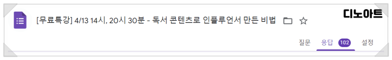 책으로 돈 버는 도서 인플루언서 되기 챌린지 1기 모집 4월 20일 시작 매주 목요일 네이버 블로그