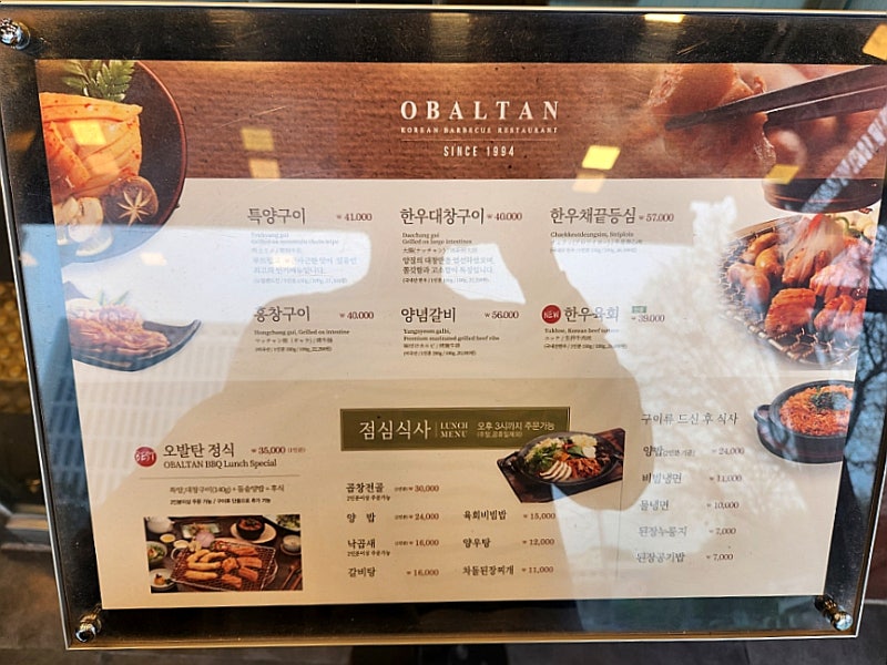 오발탄 서초점 서초 곱창 서초 막창 서초역 맛집 서초역 점심 서초역 회식 네이버 블로그