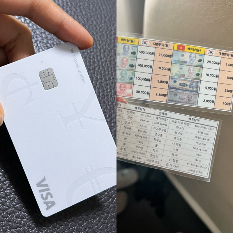 베트남 푸꾸옥 동 환전 하는 법 및 환전소 트래블월렛 뭐가 더 좋을까 네이버 블로그