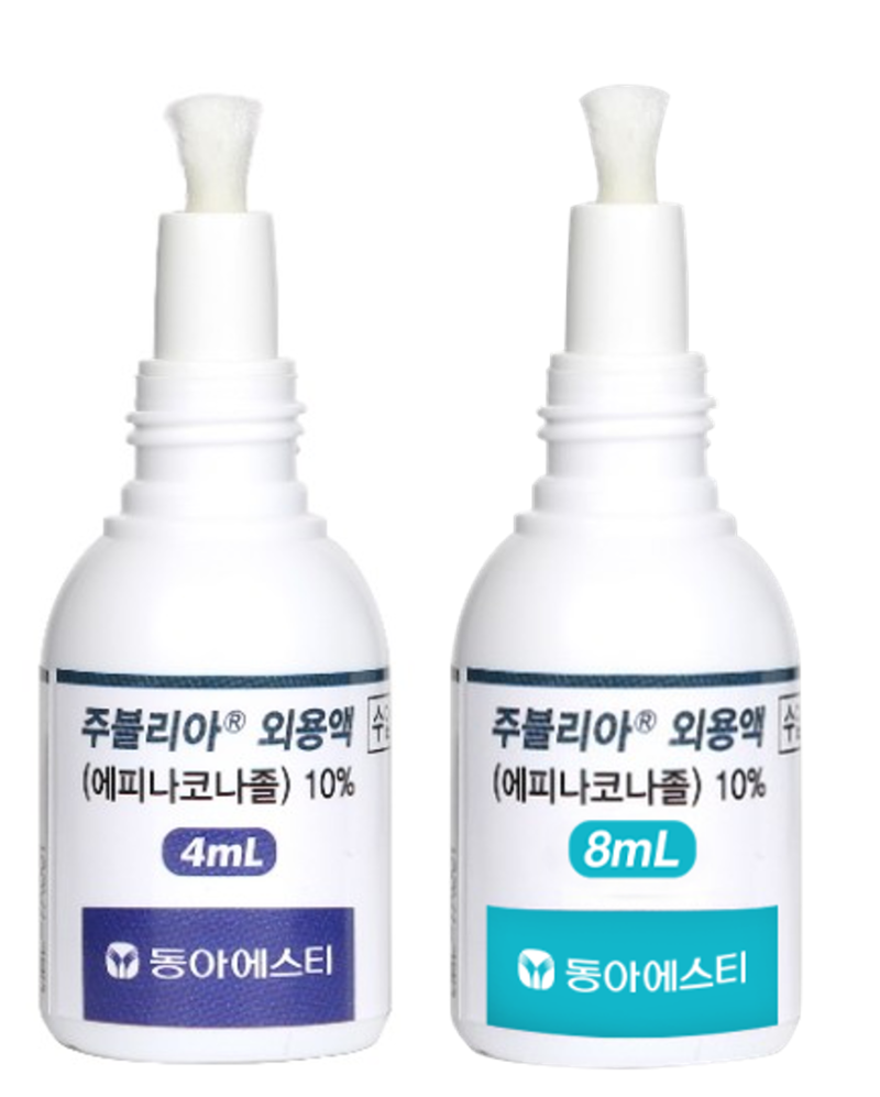발톱무좀 치료 주블리아 외용액 효과와 임상 후기 주블리아 임상 포럼 발표 네이버 블로그