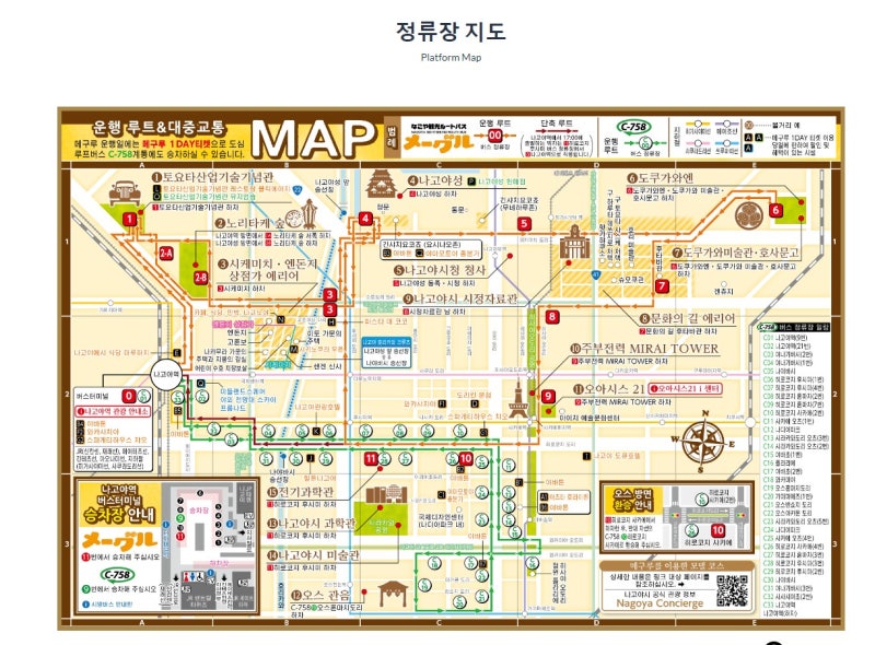 나고야 여행 3박4일 코스 가볼만한곳 And 맛집 총정리 네이버 블로그