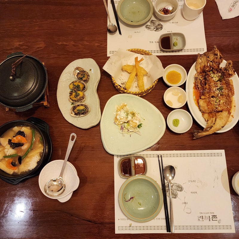 전복촌 전복한정식 전복요리전문점 인천 맛집 구월동 맛집 네이버 블로그