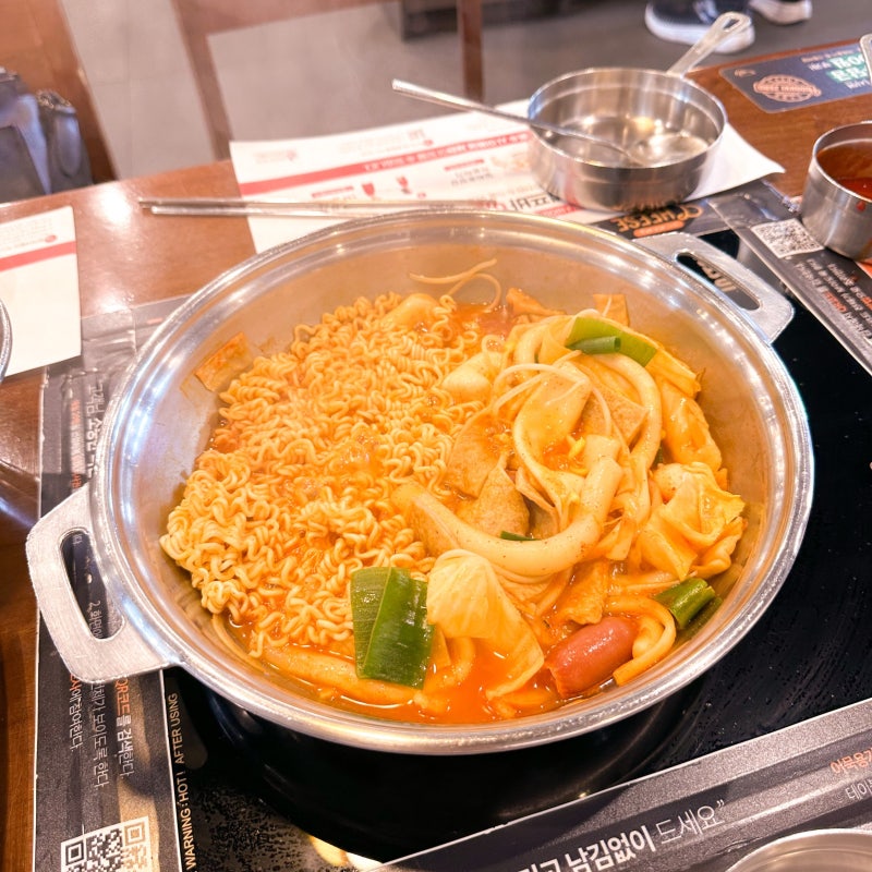기흥 롯데아울렛 맛집 두끼 무한리필 즉석 떡볶이와 튀김 네이버 블로그