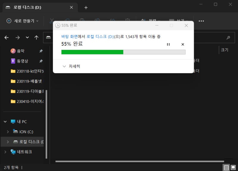Bitlocker 암호화 디스크 복구 키 확인 및 해제 방법 네이버 블로그