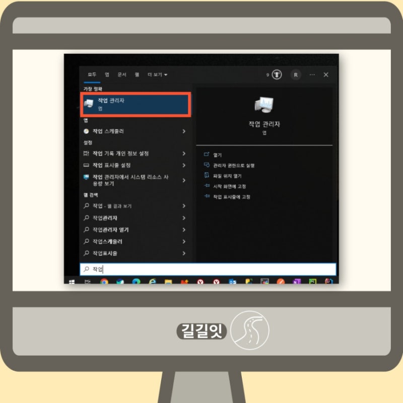 컴퓨터 램 확인 메모리 부족 가상 메모리 설정으로 해결 네이버 블로그